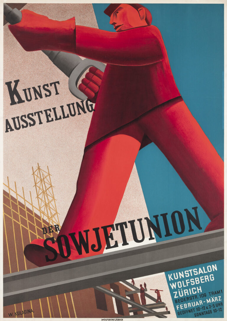 Poster | Objektbezeichnung | Museum für Gestaltung eGuide